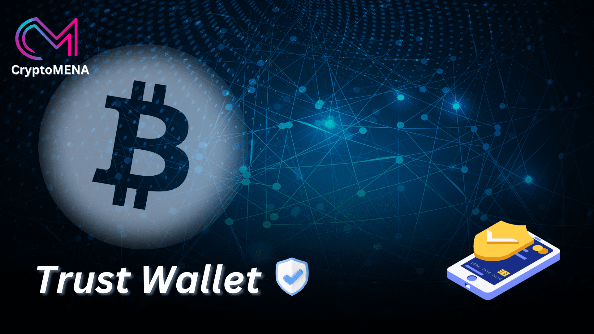 Trust Wallet أحدث المستجدات في محفظة العملات الرقمية الشهيرة » Crypto MENA